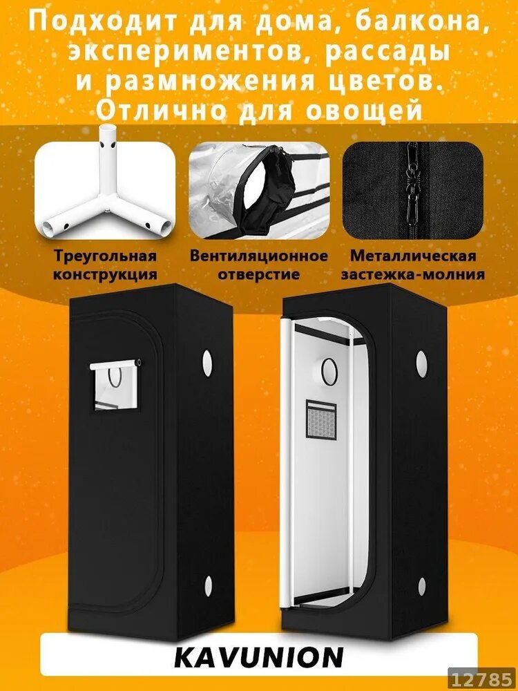 Грядка — фото 1