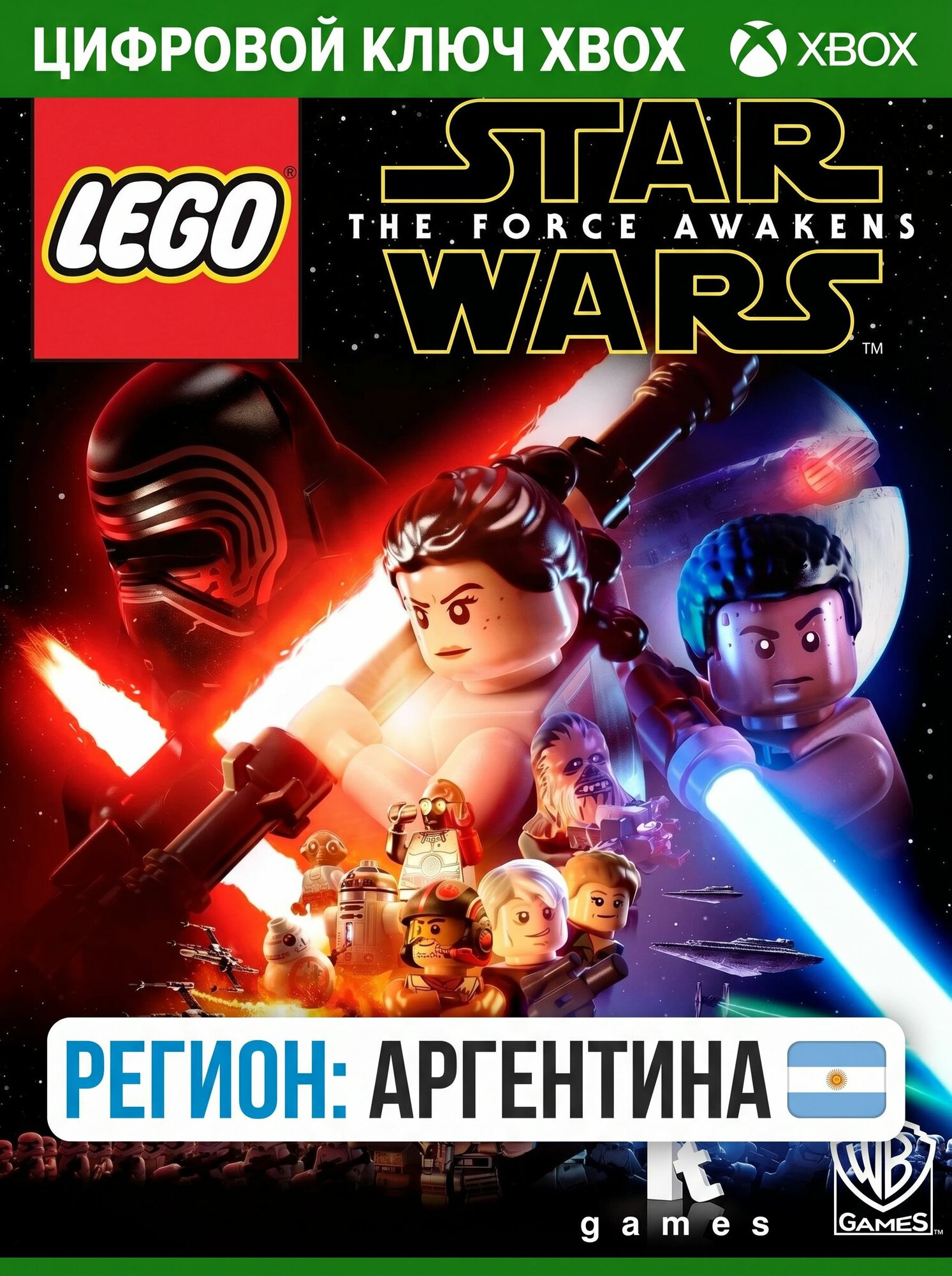 Игра LEGO Star Wars The Force Awakens Xbox One / Xbox / Аргентина