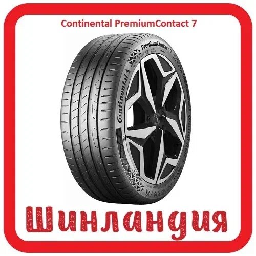 Continental PremiumContact 7 255/50 R20 109Y XL