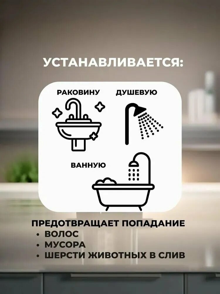 Улавливатель волос из нержавеющей стали, пробка в ванну и раковину, серебристый, от засоров