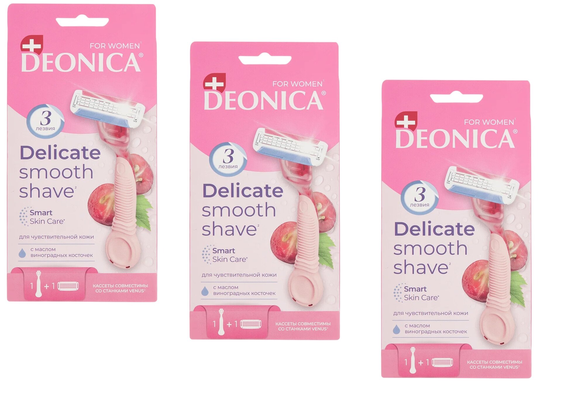 Бритвенный станок Deonica 3 For Women со сменной кассетой 3шт