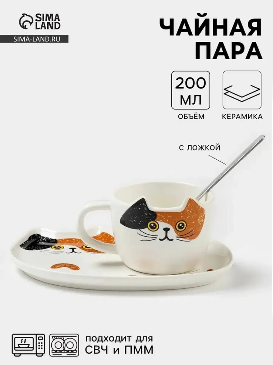 Очаровательная керамическая чайная пара с котиками