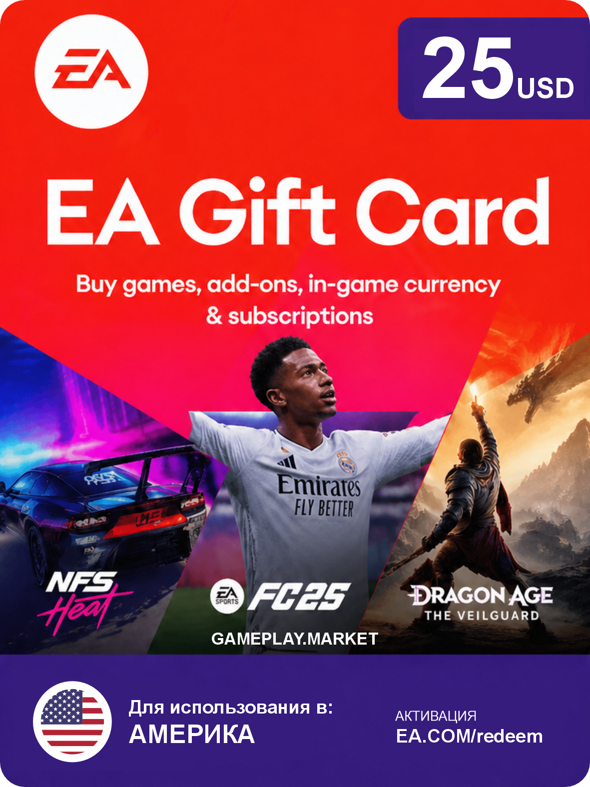 Подарочная карта EA 25 USD Америка / Gift Card EA 25 USD United States