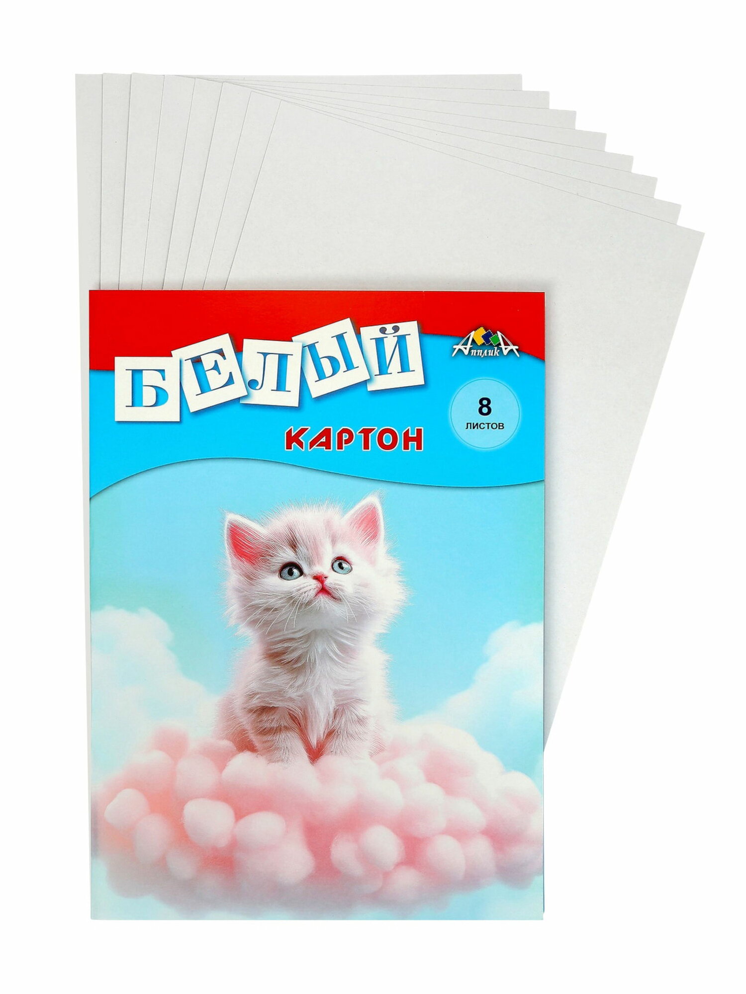 Картон белый А4 "Белый котёнок", 8 листов, немелованный, односторонний, 220 г/?2, в папке, 4 шт.
