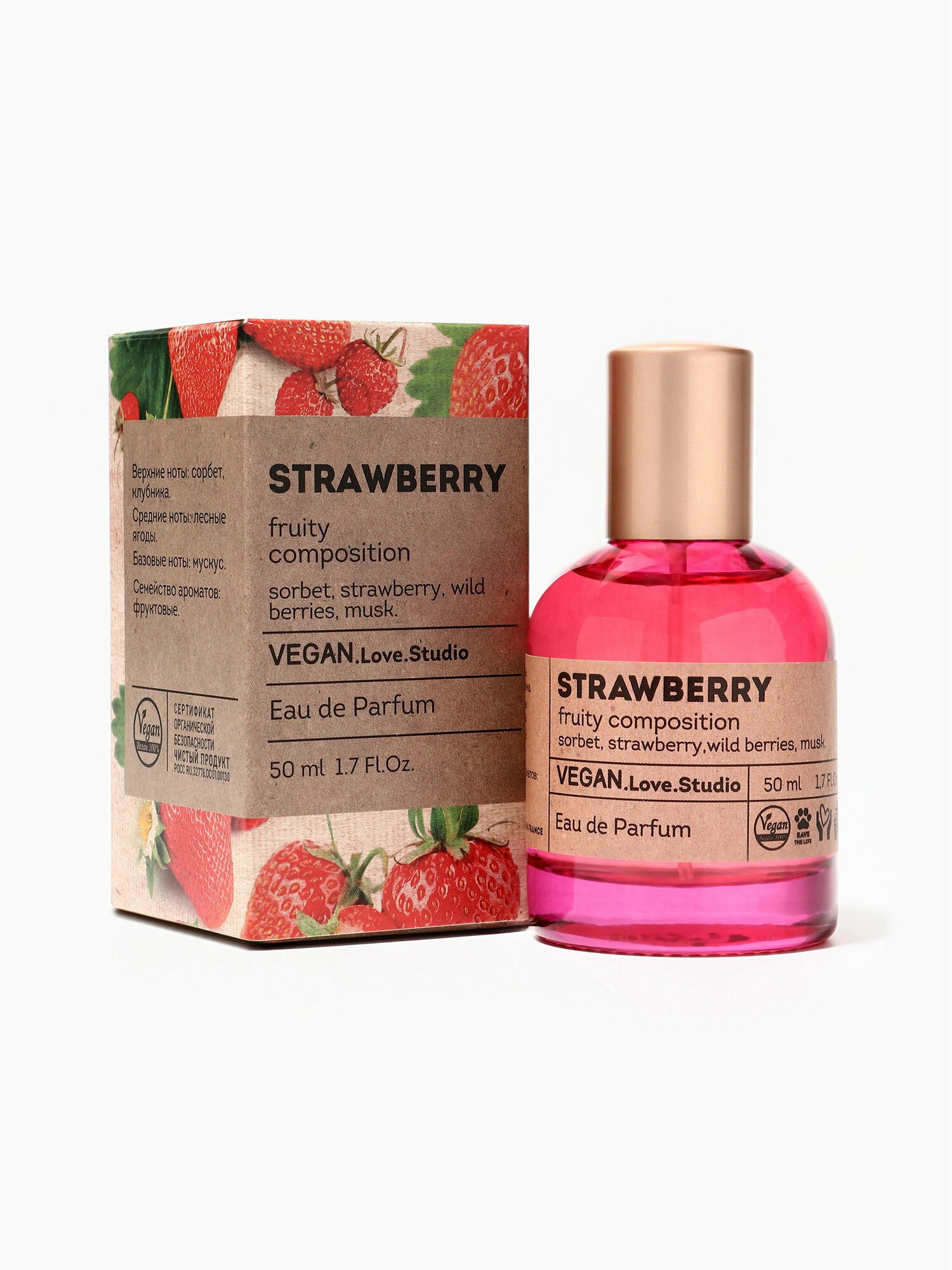 Парфюмерная вода женская Vegan Love Studio Strawberry, 50 мл