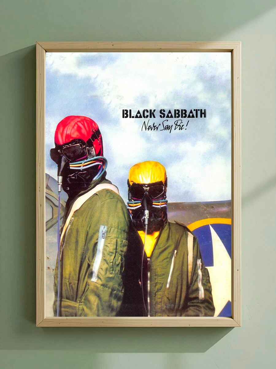 Постер, плакат на стену "Black Sabbath / Блэк Саббат Рок Группа" 42 см х 29,7 см (А3)