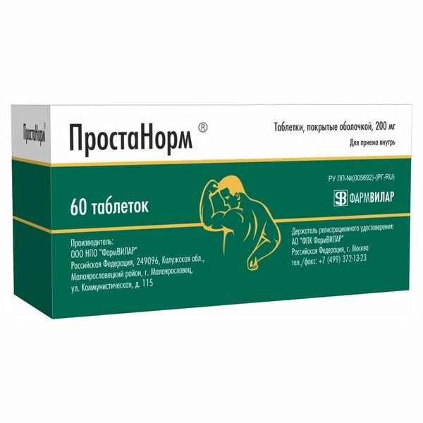 ПростаНорм таблетки п/о 200мг 60шт