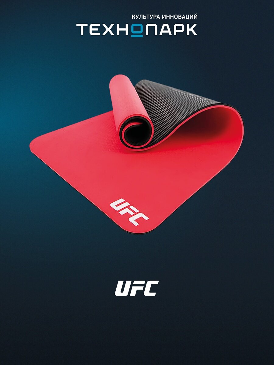 Коврик для фитнеса UFC UHA-69740