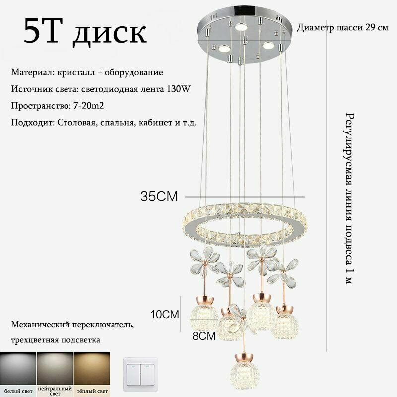 Люстра подвесная — фото 1
