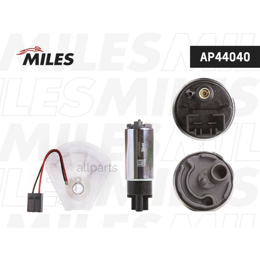 MILES AP44040 Насос топливный HONDA/HYUNDAI/MAZDA/NISSAN/SUBARU 3bar