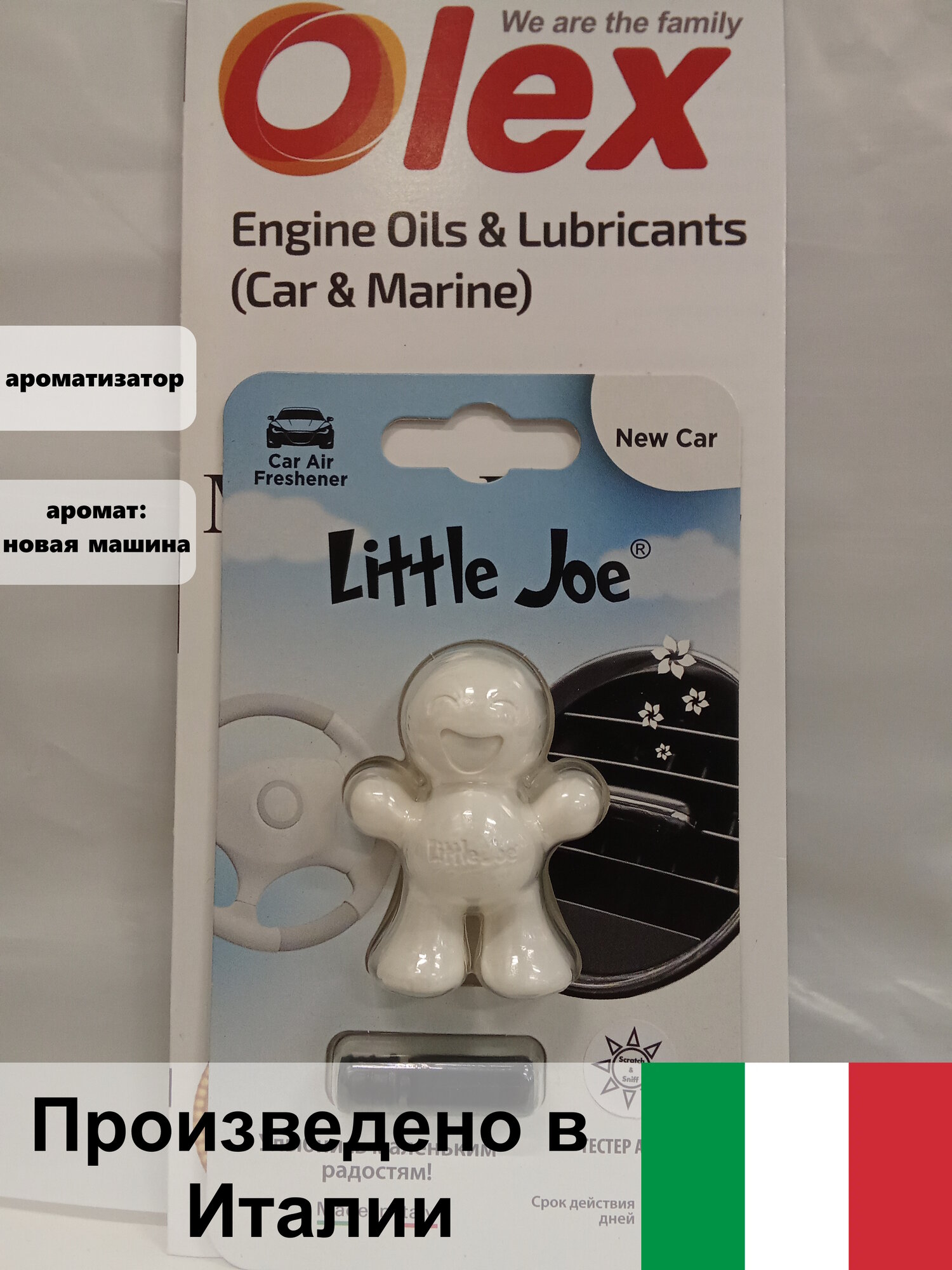 Ароматизатор LITTLE JOE 3D-Polymer New Car (Новая машина) EF0202 (Италия)