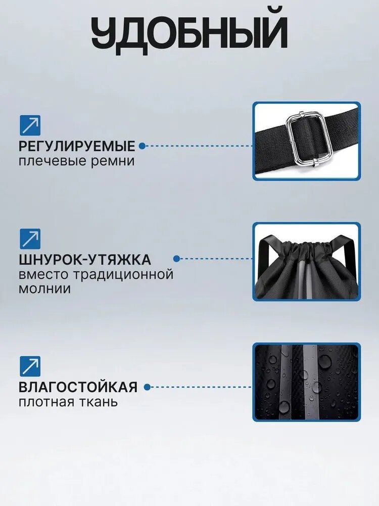 Сумка для йоги — фото 1