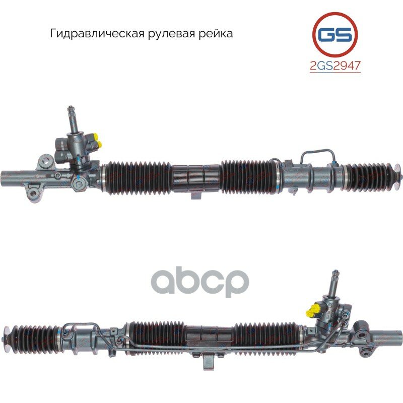Рулевая рейка Honda CR-V 2002-2006 rebuild GS арт. 2GS2947