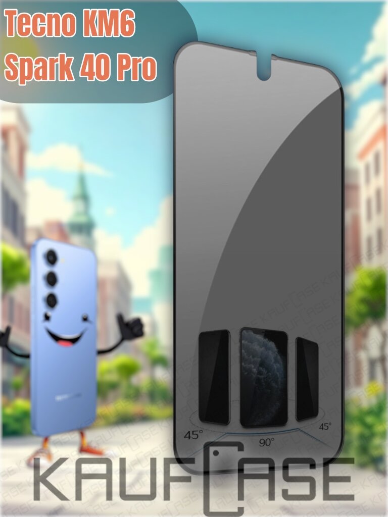 Стекло Антишпион для экрана Tecno Spark 40 Pro