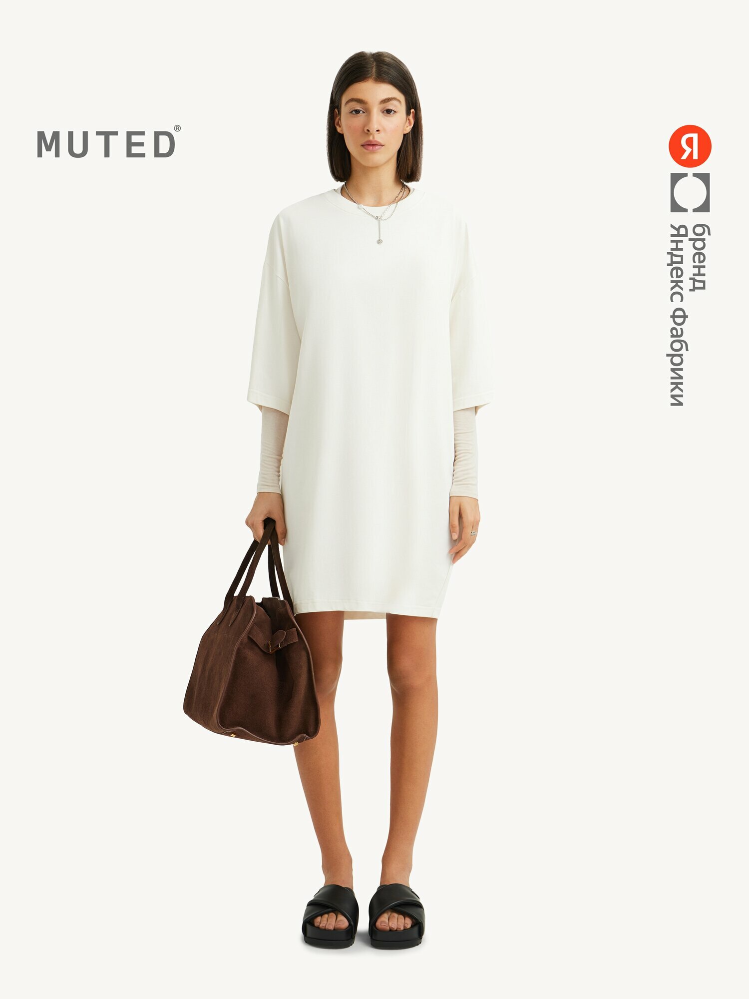 Платье MUTED EASE
