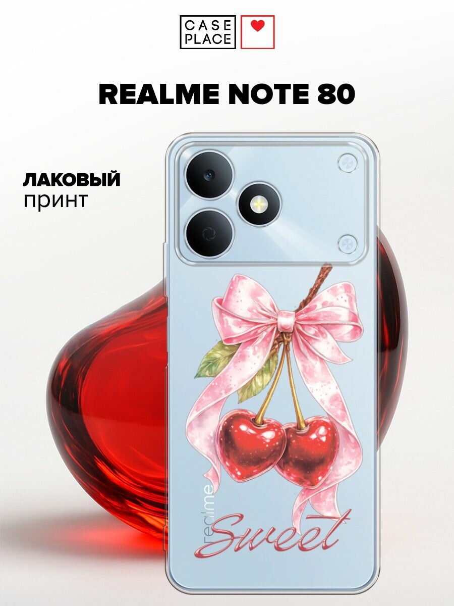 Силиконовый чехол на Realme Note 80 / Реалми Нот 80 с принтом Sweet