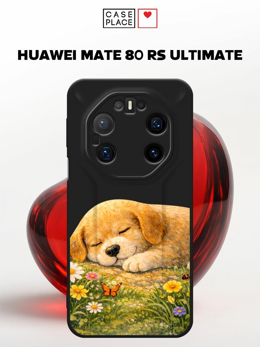 Черный матовый чехол на Huawei Mate 80 RS Ultimate / Хуавей Мейт 80 РС Ультимейт с принтом Щенок и радуга
