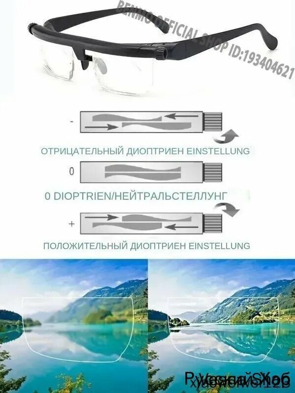 Солнцезащитные очки , белый, бесцветный, черный — фото 1
