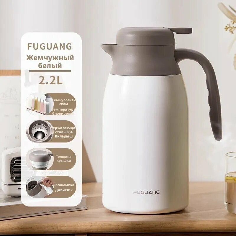 Изолированный чайник Fuguang 2.2L для дома из нержавеющей стали 304, сохраняющий температуру до 48 часов