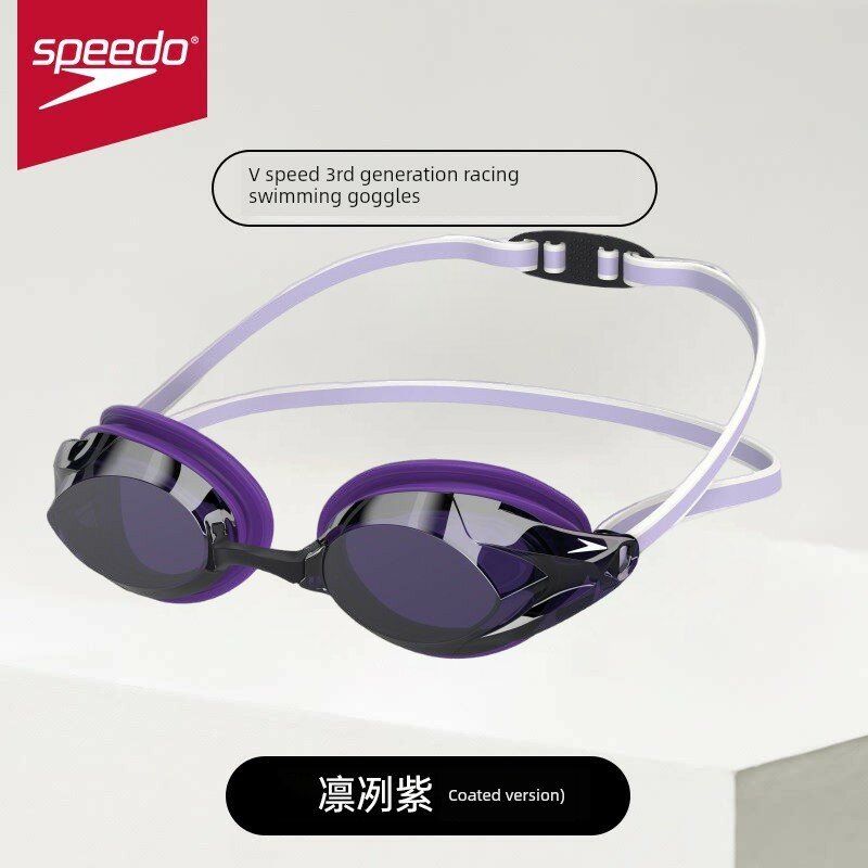 Очки для плавания Speedo, та же модель, что и Pan Zhanle, водонепроницаемые, с защитой от запотевания, высокой