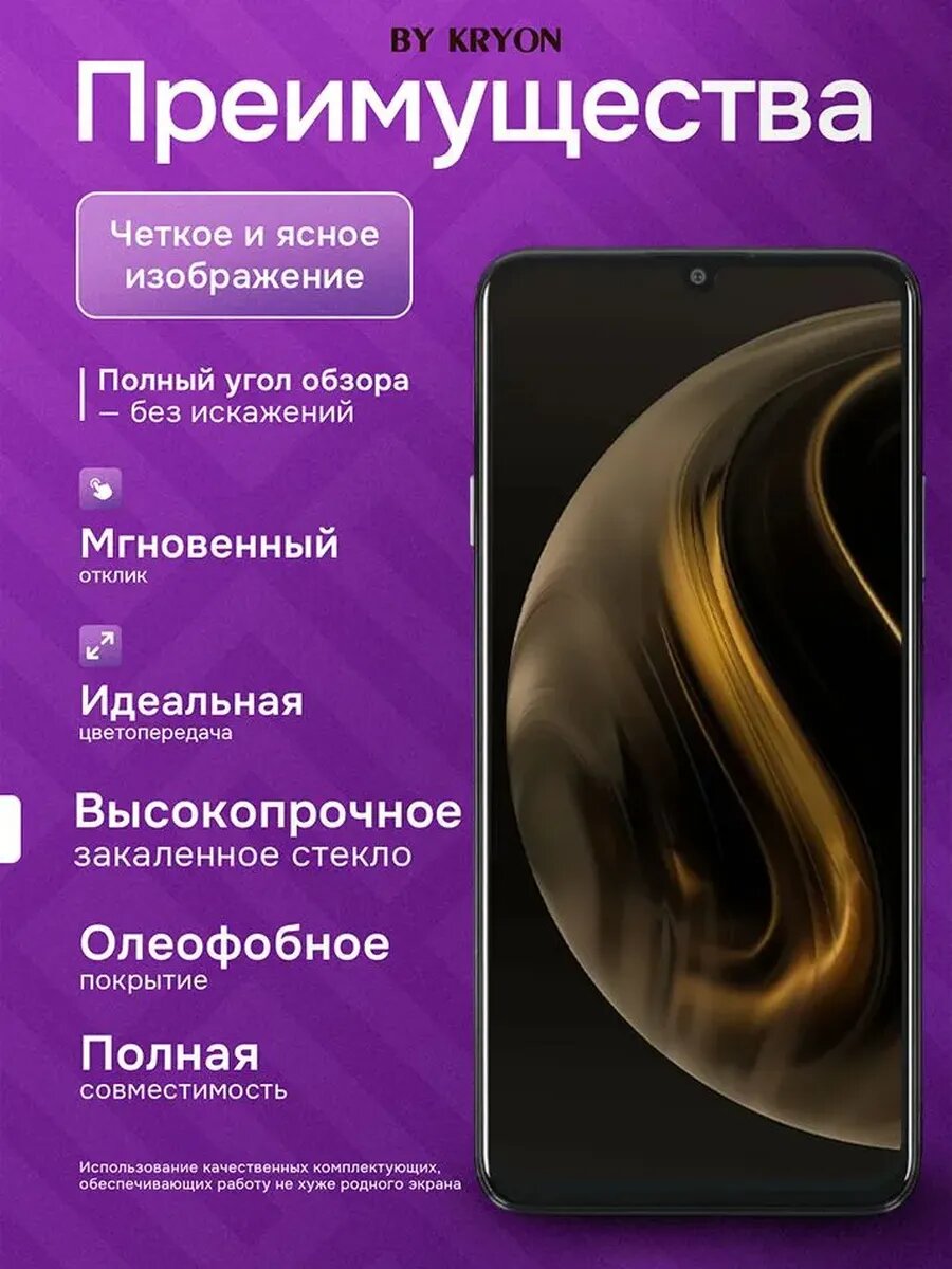 Дисплей для Huawei Nova Y72 Оригинал — фото 1