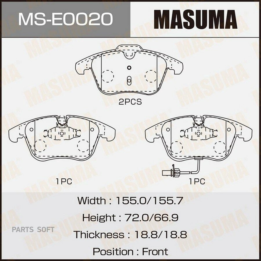 Колодки торм. пер. MASUMA MSE0020 AUDI A4 1.8-3.2/TDI 07->/ A5 1.8-3.2/ TDI 07->