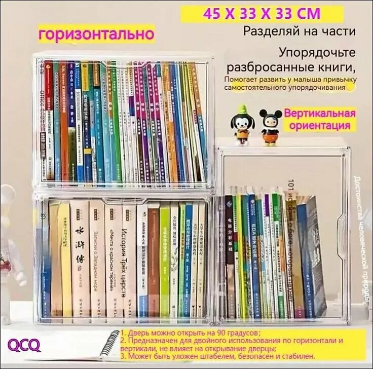 Контейнер для хранения вещей длина 45 см, ширина 33 см, высота 33 см.