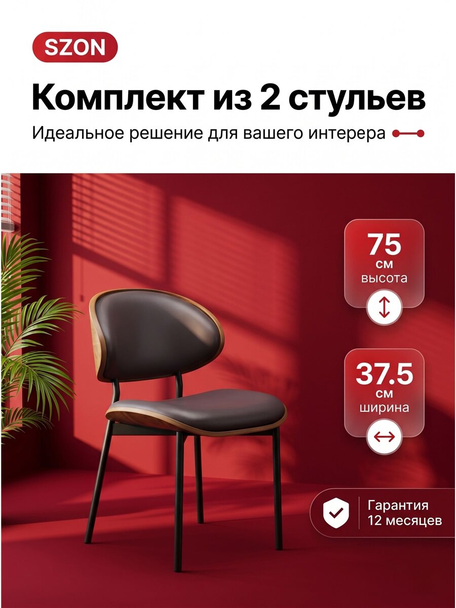 Обеденный стул, ретро-кресло для отдыха со спинкой, подходит для: семьи, ресторана, кафе