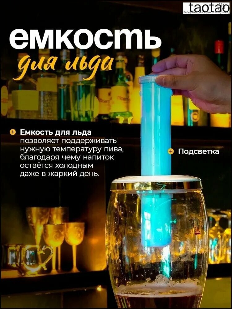 Диспенсер для напитков, 5 л — фото 1