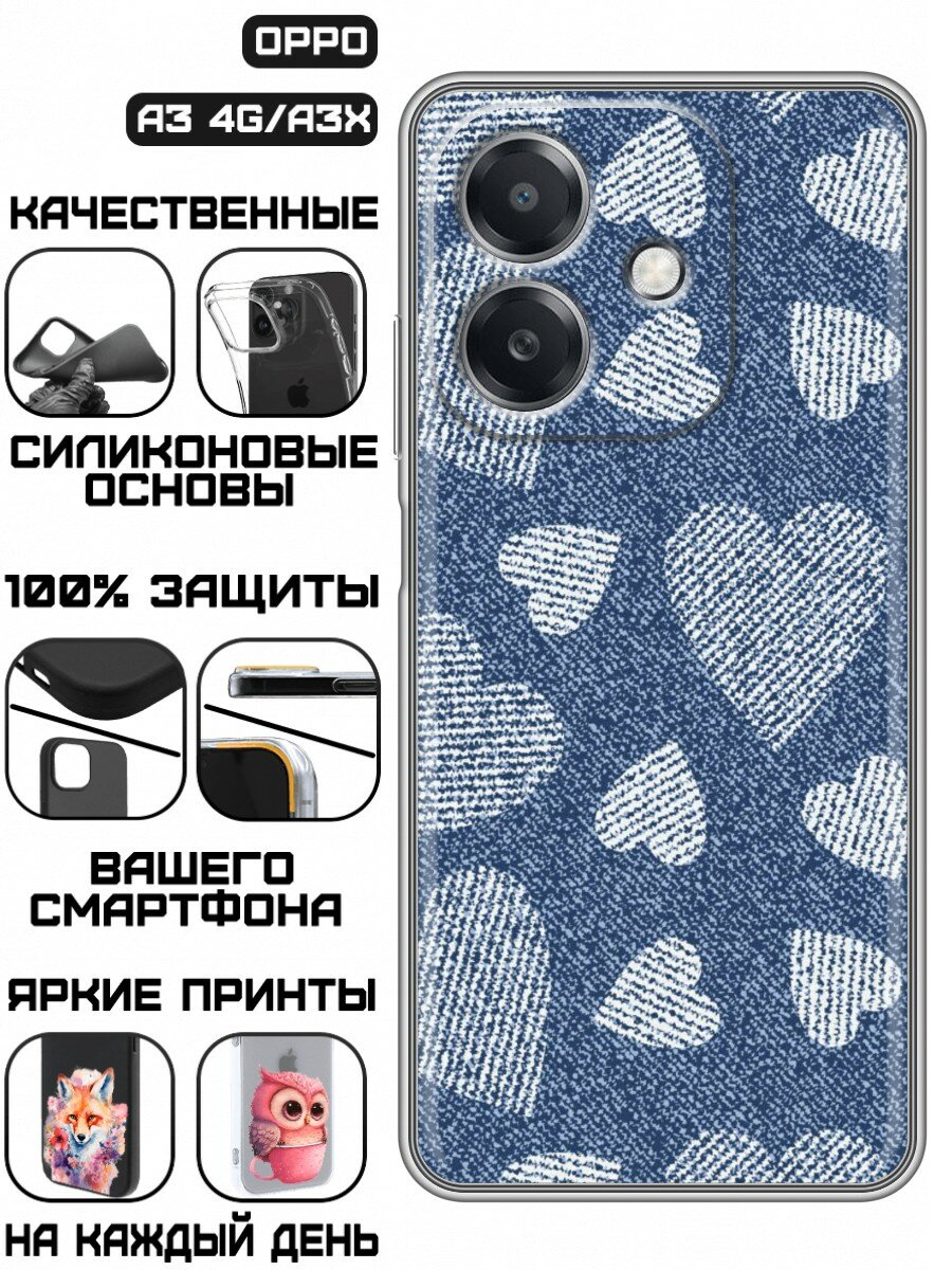 Чехол для оппо А5i с принтом Y2k сердечки