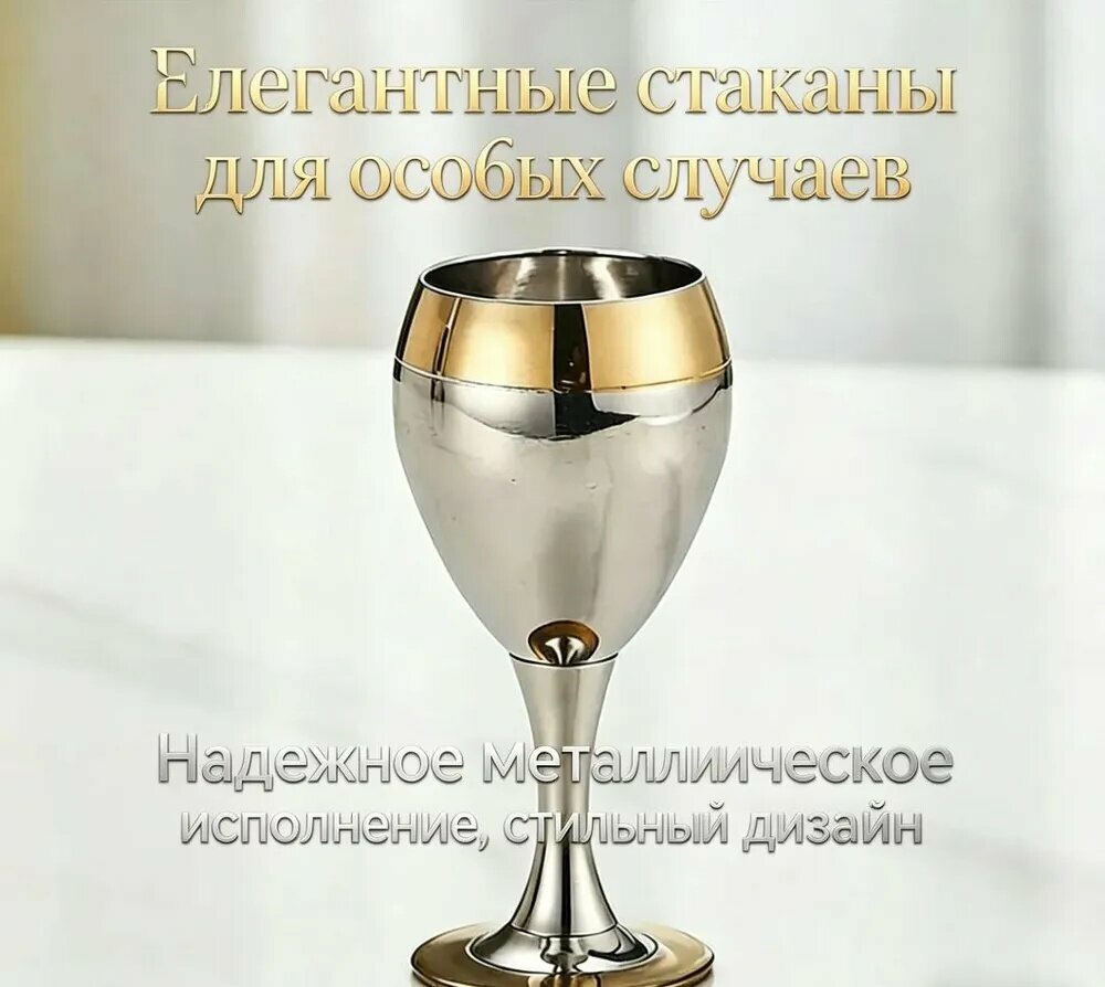 Северная чернь серебряная рюмка с позолотой и черневым рисунком 925 пробы