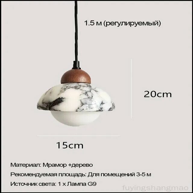 Люстра, G9, 7 Вт