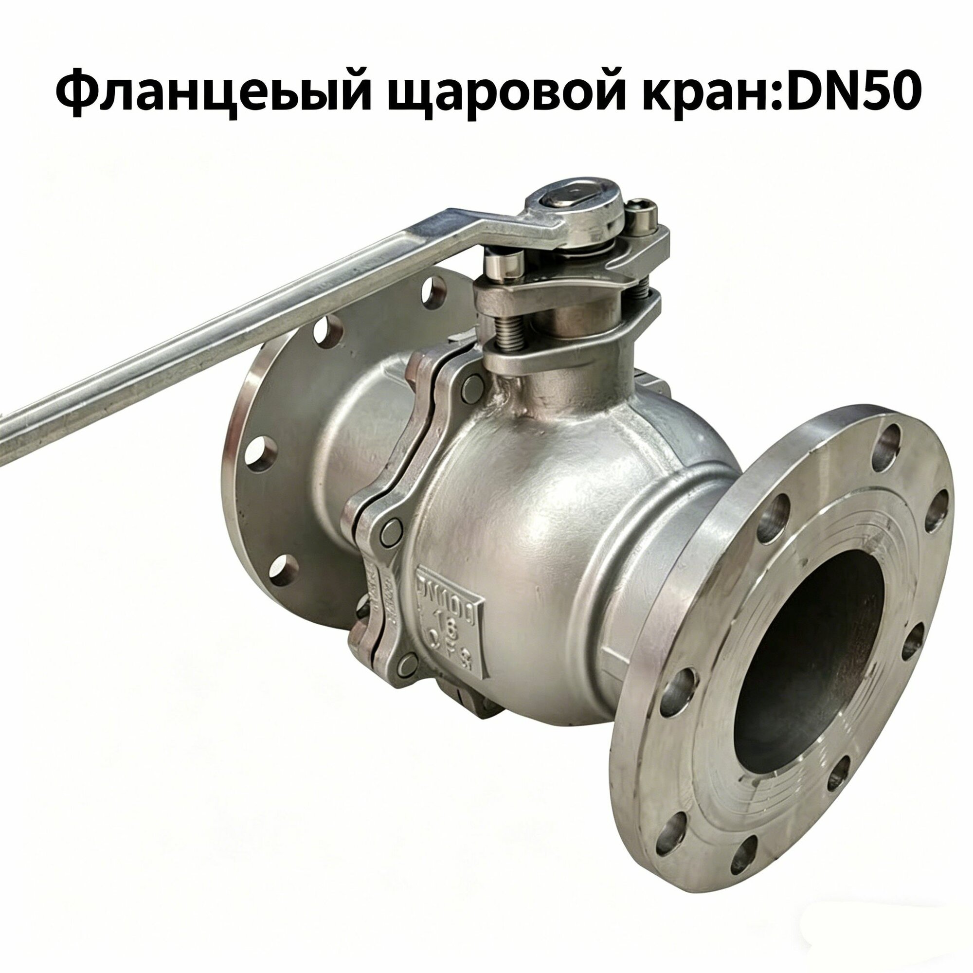 Фланцевый газовый шаровой кран из нержавеющей стали 304