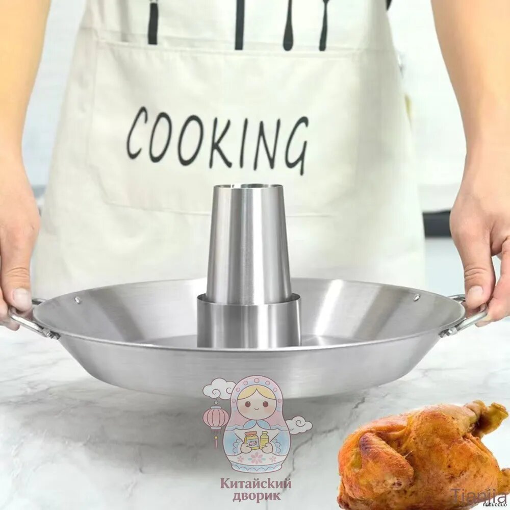 Ростер для курицы, Высокоуглеродистая сталь
