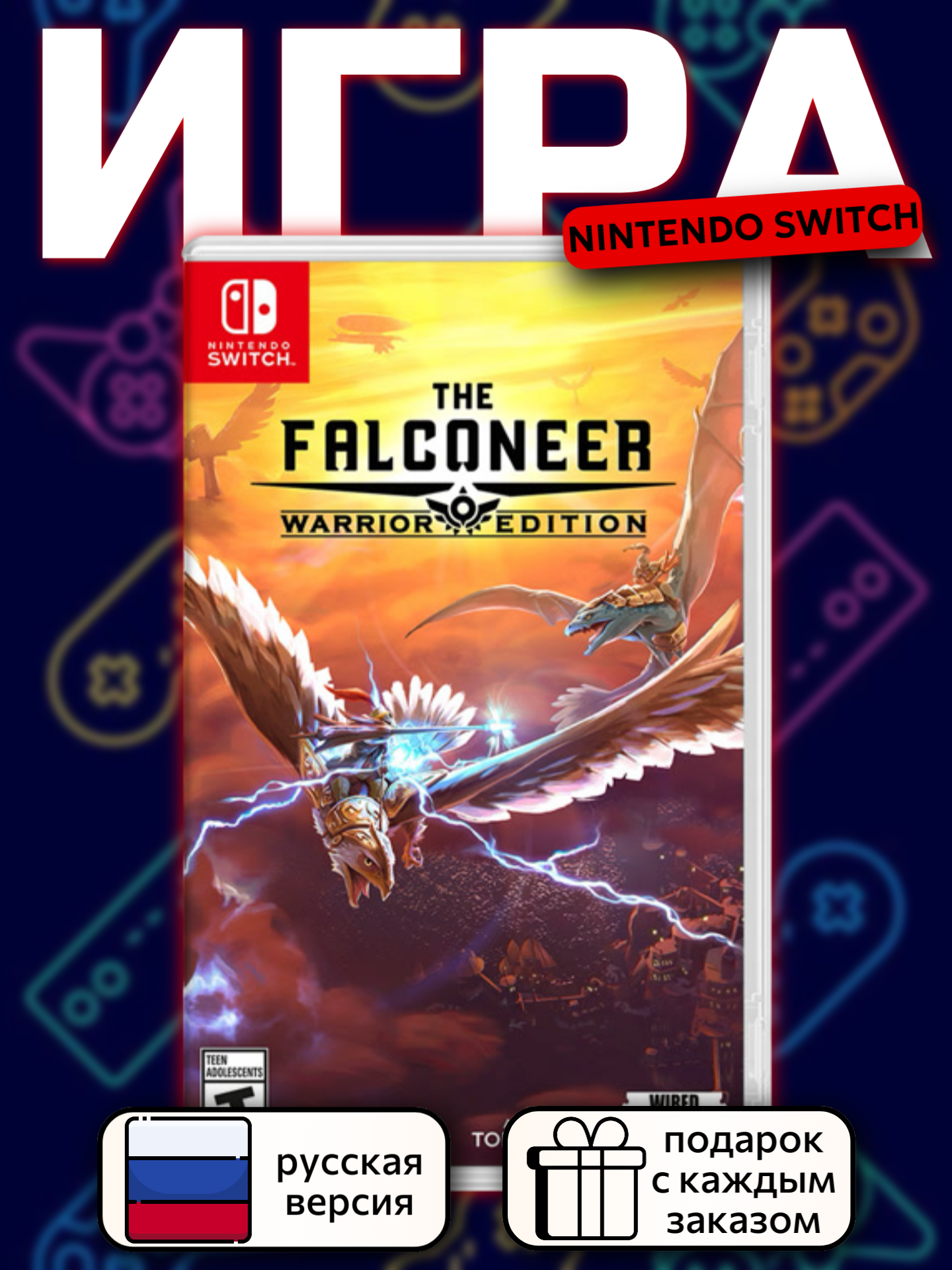 Игра The Falconeer - Warrior Edition, для Nintendo Switch, русская версия
