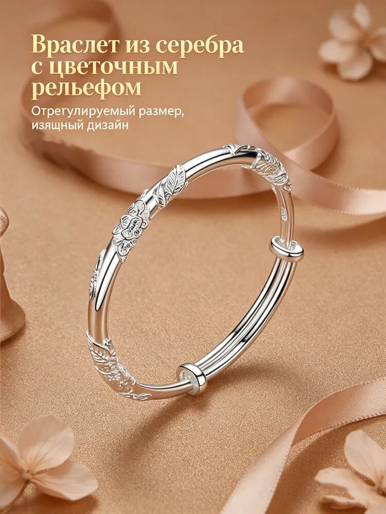 Браслет, искусственный камень
