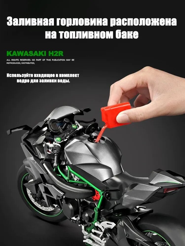 Мотоцикл Kawasaki Ninja 1:12 из сплава, со светом и звуком, подвижные колёса, чёрный