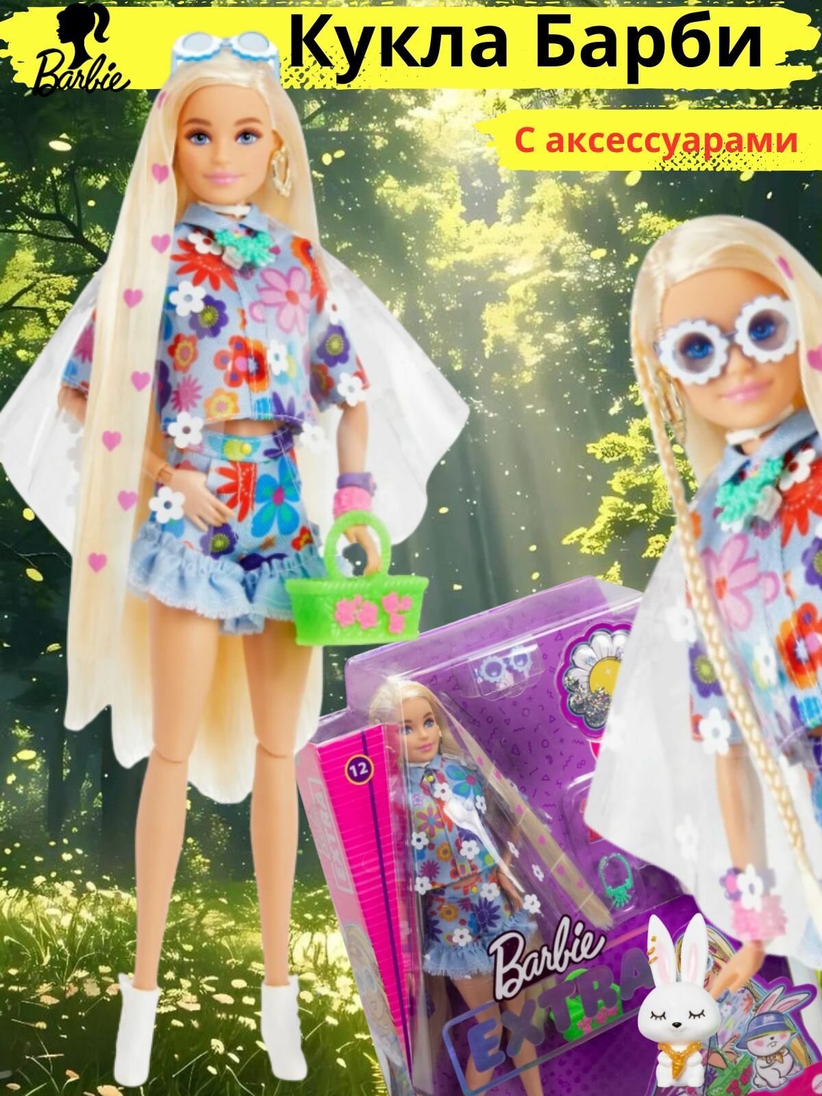 Кукла Барби Barbie Экстра в цветочном платье HDJ45