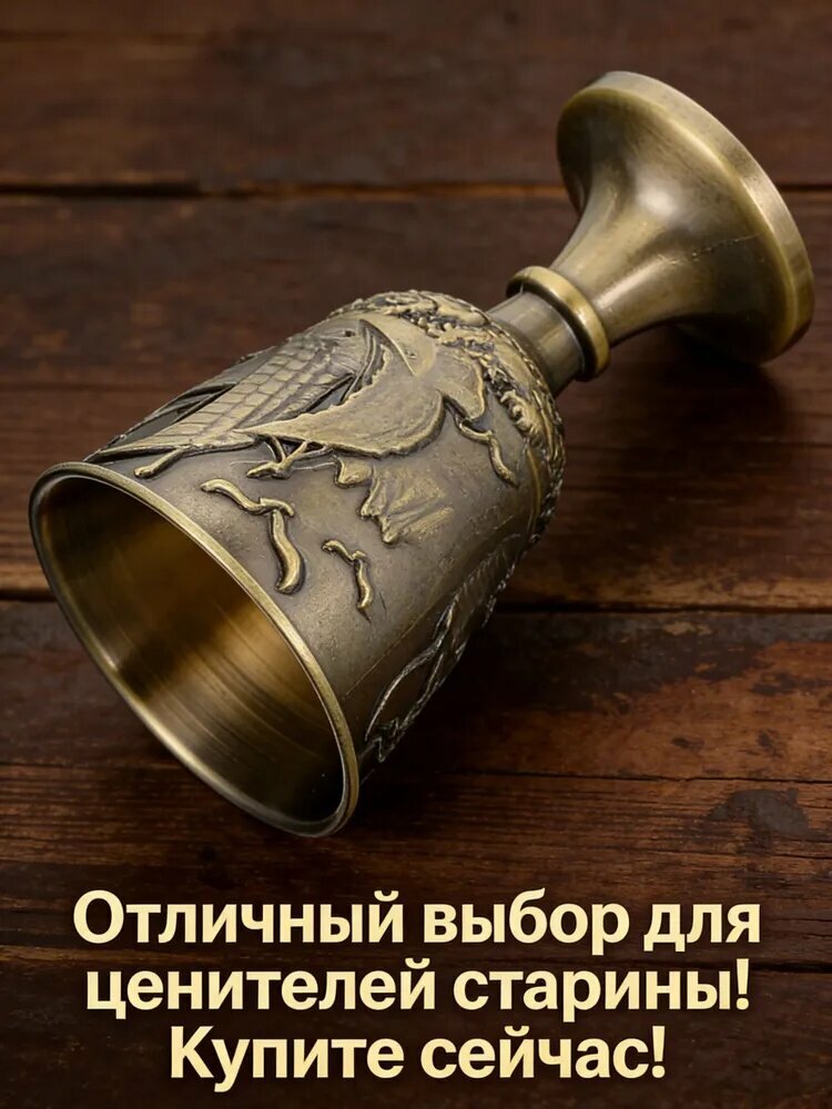 Рюмка, 30 мл, 1 шт — фото 1