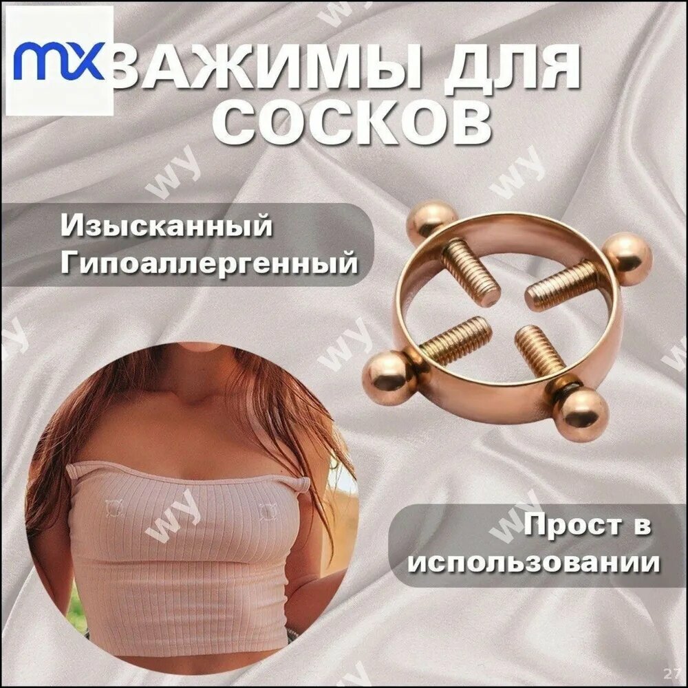 Пирсинг