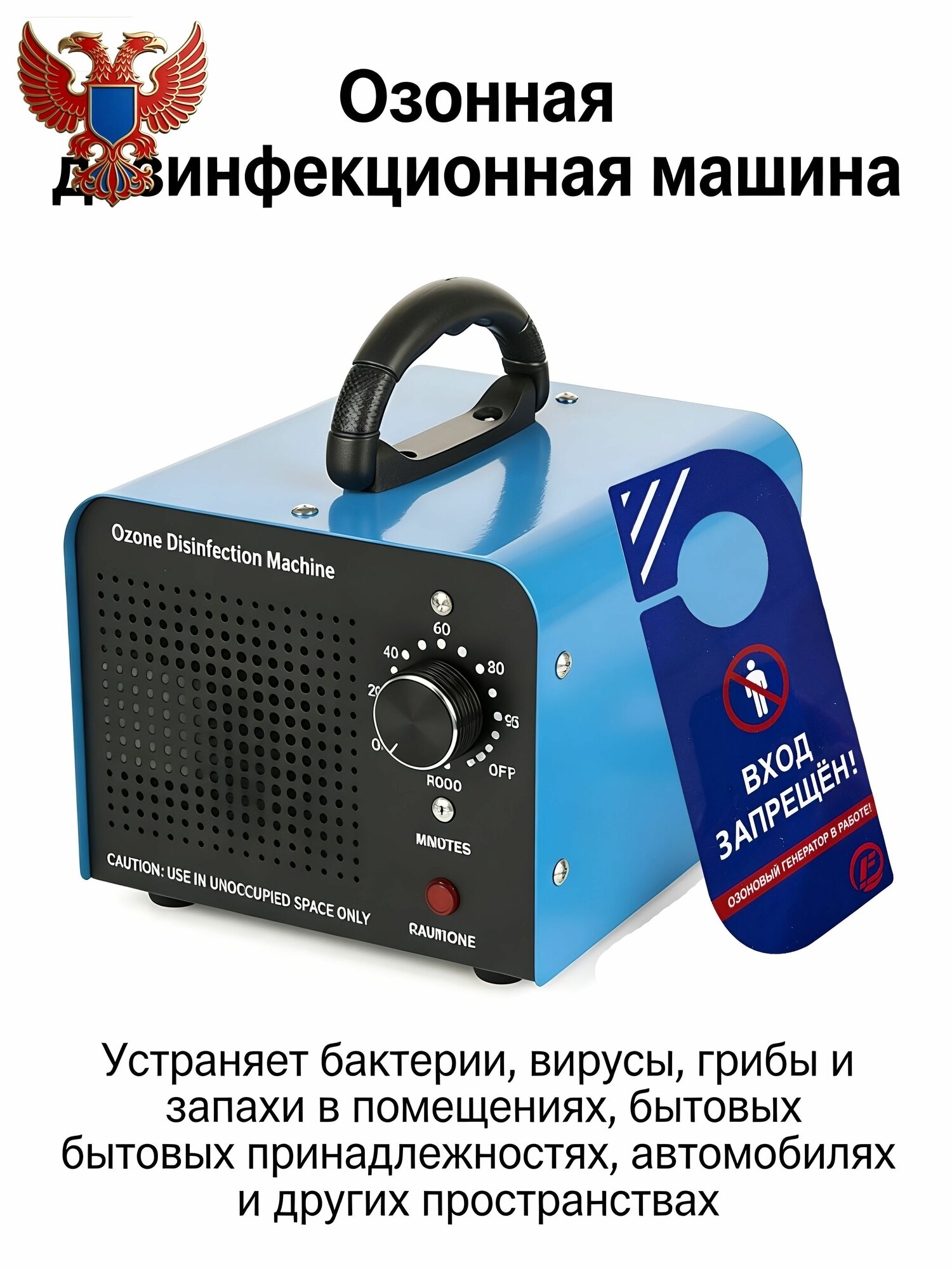 Очиститель воздуха mzm-20260427160530792