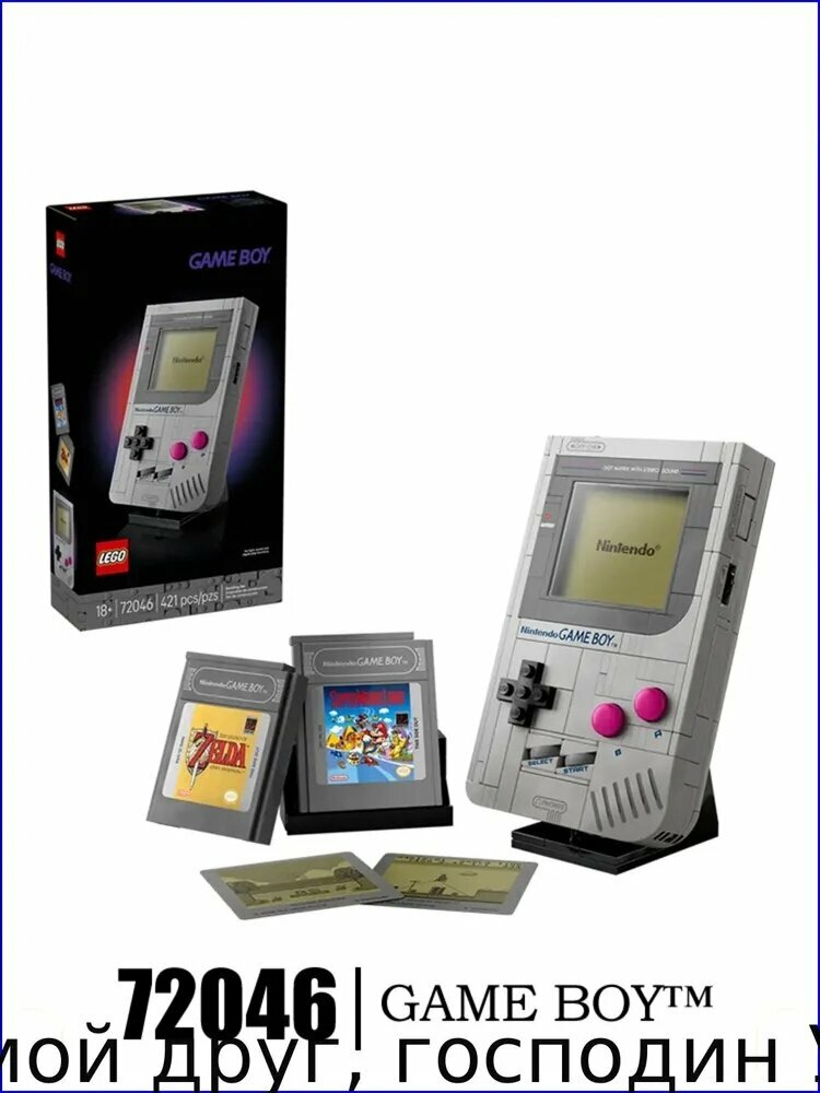 Игровая приставка Game Boy 72046, эксклюзивная серия Super Mario