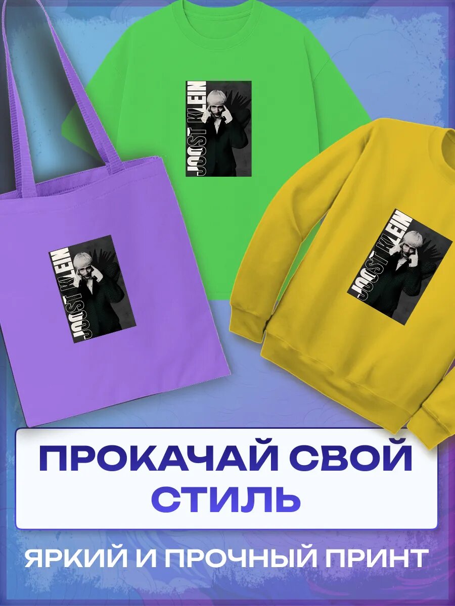 Термонаклейка joost klein — фото 1
