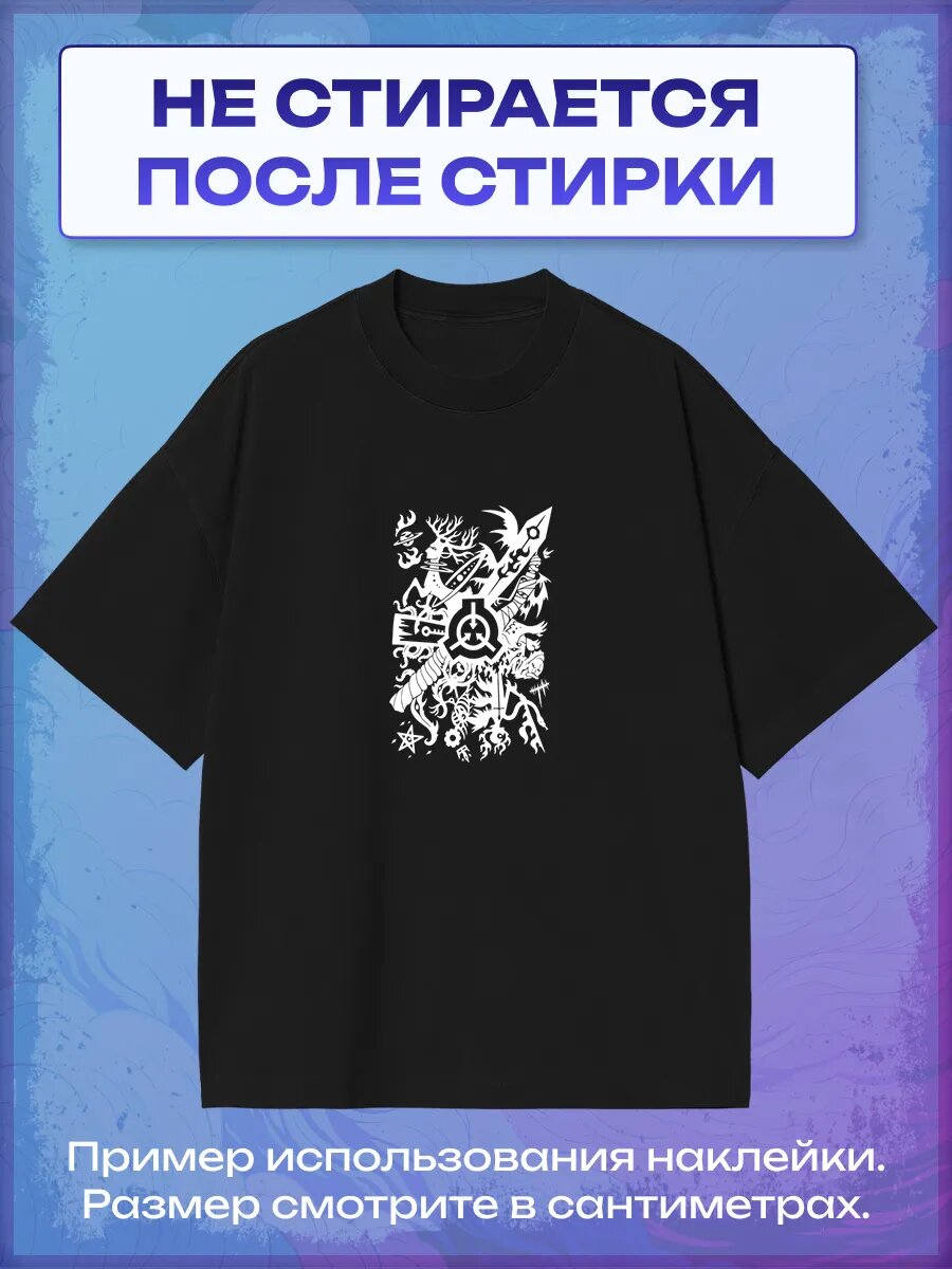 Термонаклейка SCP Foundation — фото 1