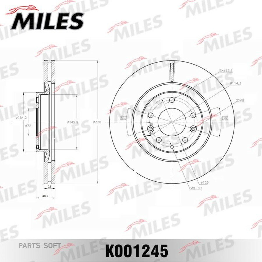 Диск тормозной MAZDA CX-7/CX-9 07- пер. вент. D 320мм. MILES K001245