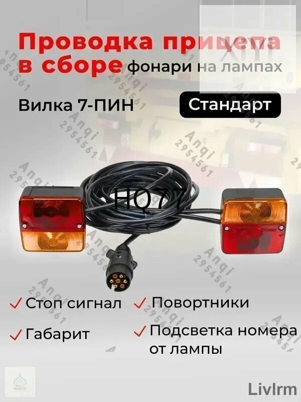Фары автомобильные, 1 шт, арт. TCD-001-BZ