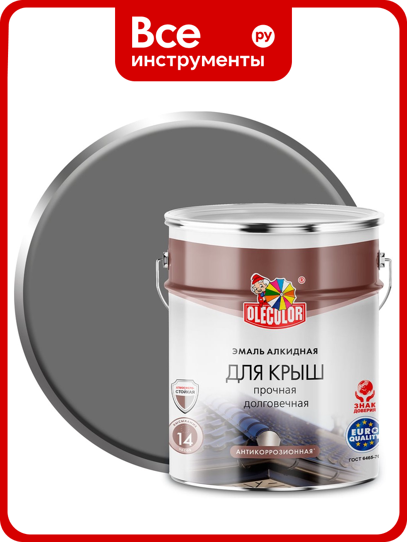 Алкидная эмаль для крыш OLECOLOR серый, 5 кг Спецзаказ 4300004994