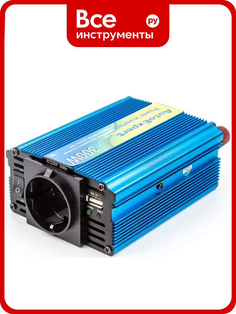 Автомобильный преобразователь напряжения (инвертор) AutoExpert A300, 12V/220V, 300W, евро-розетка, USB выход 5V/1A