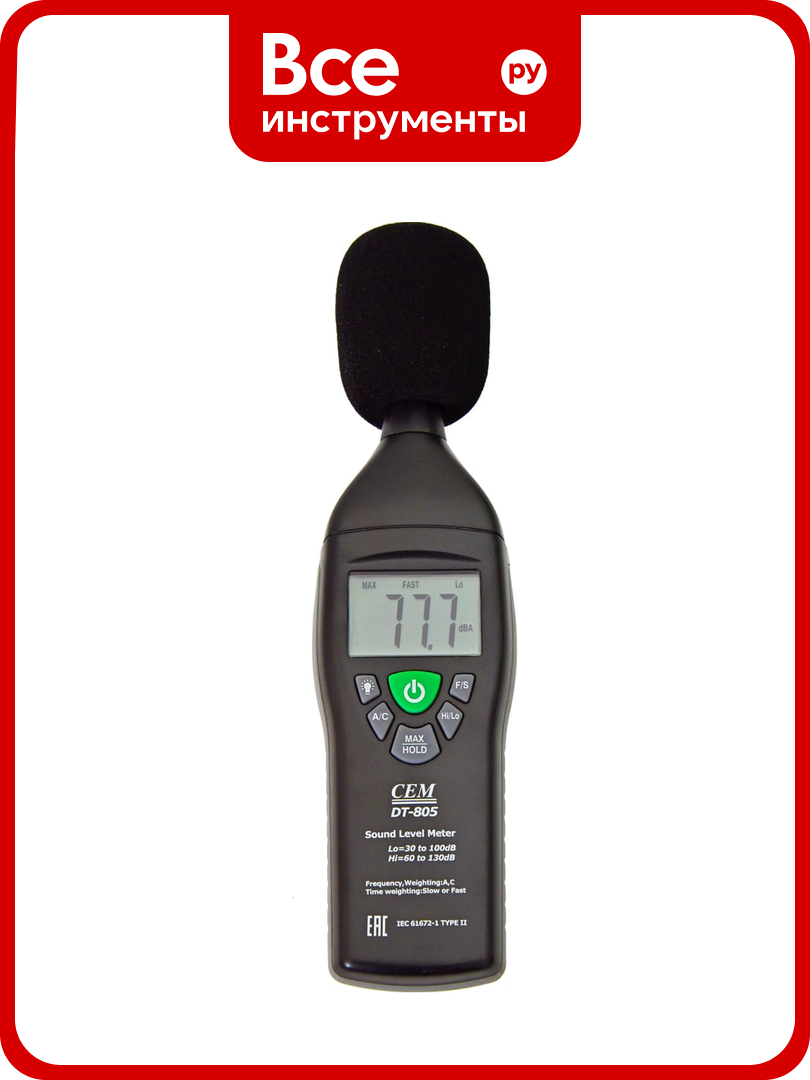 Шумомер СЕМ DT-805 480533 измеритель уровня звука с широким частотным диапазоном и временем работы одной зарядки