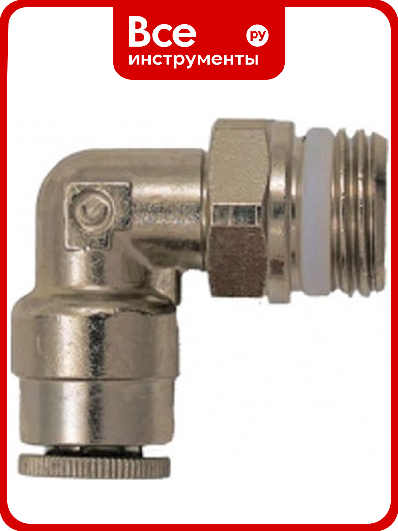 Фитинг цанговый угловой Camozzi S6520 6-1/4
